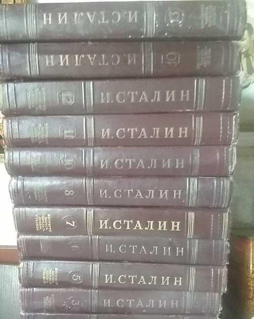 Сочинения И.В Сталина