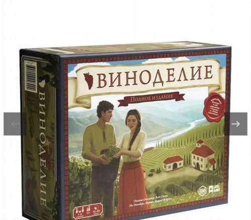 Игра настольная Виноделие