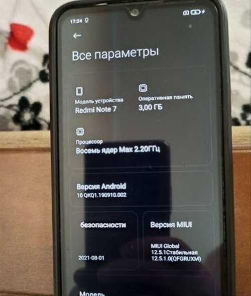 Xiaomi redmi note 7 16 gb