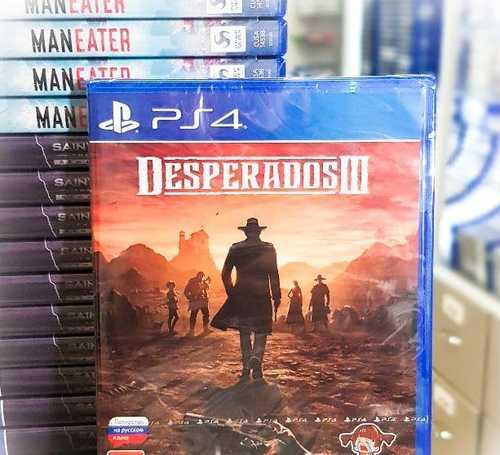 Новые Desperados III (PS4/Xbox) доставка по РФ