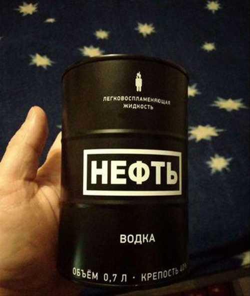 Водка нефть, тара