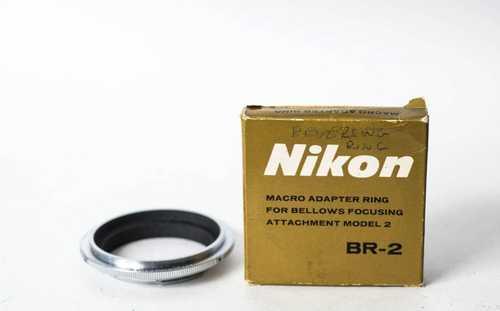 Оборачивающее кольцо Nikon BR-2