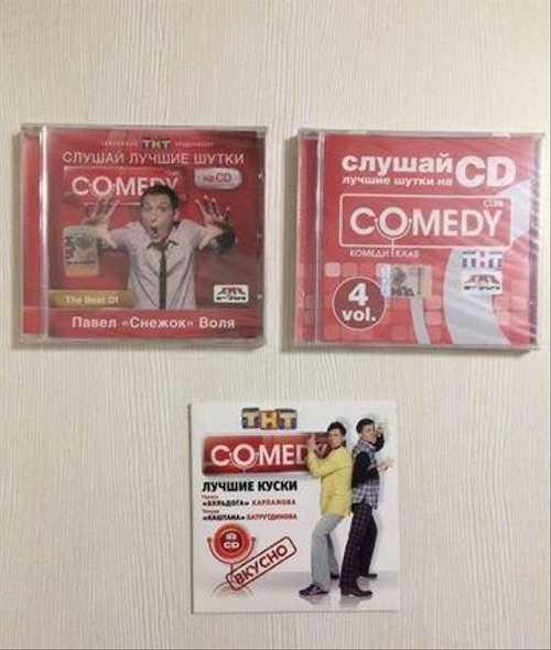 CD компакт диски Comedy Club / Камеди Клаб