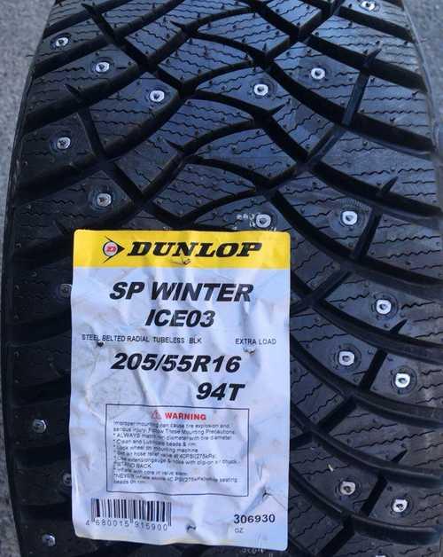 Dunlop winter ice отзывы. Данлоп Винтер айс 03 205 55. Данлоп айс 003 205 55 r16. SP Winter Ice 01 Дата выпуска. Резина Dunlop Winter r16 отзывы.