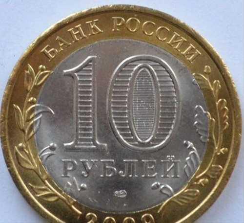 Юбилейные биметаллические монеты РФ с 2000 по 2007