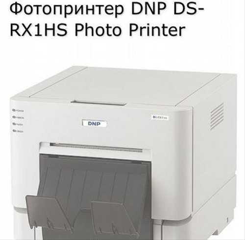 Фото принтер DNP DS RX1
