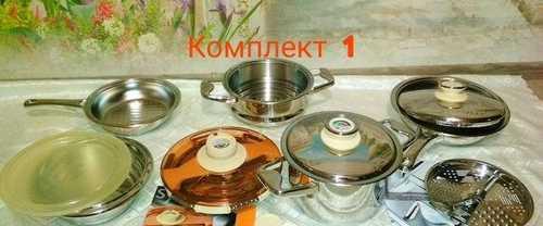 Цептер-Посуда кухонная, комплект № 1