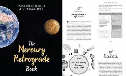 Меркурий книга 17 читать. Ретроградный Меркурий книга. Дух Меркурия книга. Ретроградный Меркурий в 1996.