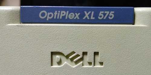 Dell OptiPlex XL 575 - ретро компьютер