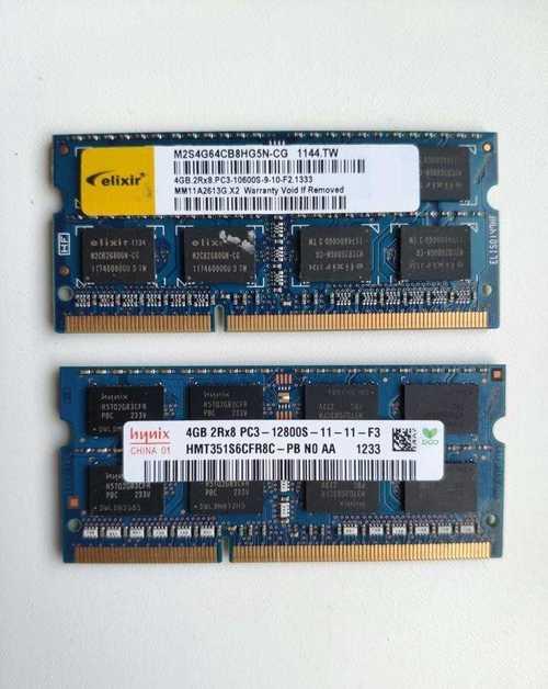 Модуль памяти DDR3 sоdiмм 4Gb
