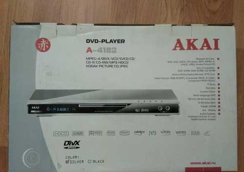 DVD - Player