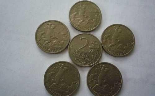 Монета 2000 г