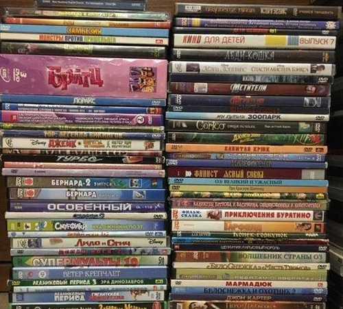 Dvd диски мультфильмы, детские фильмы