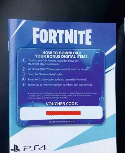 Fortnite voucher 2000 V-bucks / Ваучер 2000 В-Бакс