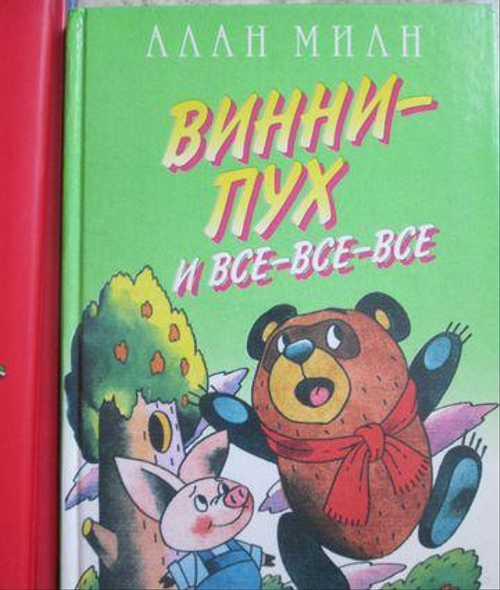 Дао винни