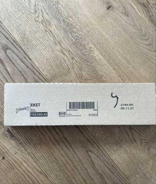 Накладная шина IKEA