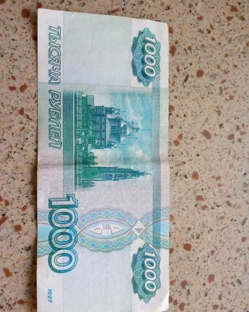 1000 рублей 1997г. без модификации