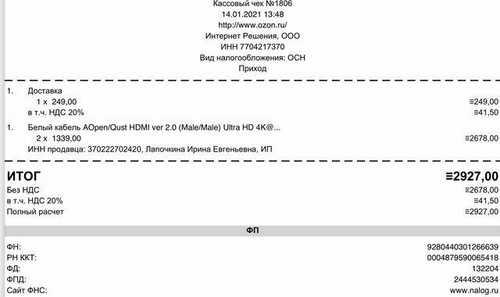 Hdmi кабель Aopen/Qust hdmi ver.2.0 4K 7,5 метров