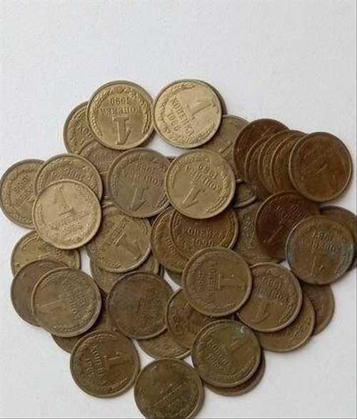 Монеты СССР 1,3,10,20 копеек