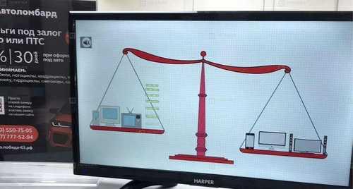 Ч15 Телевизор Harper 20R575T