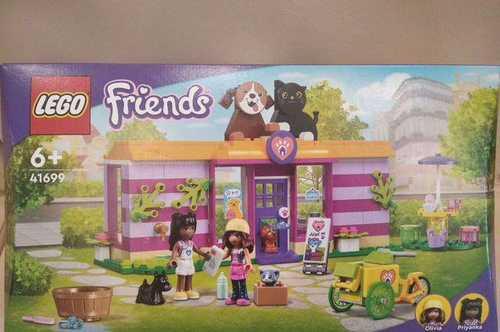Конструктор Lego Friends 41699