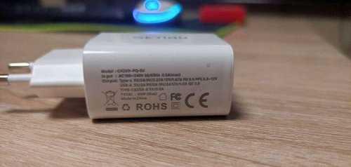 Зарядное QC3.0 PD20W