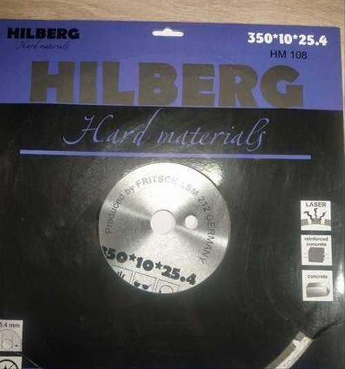 Диск алмазный hilberg диаметр 350 мм