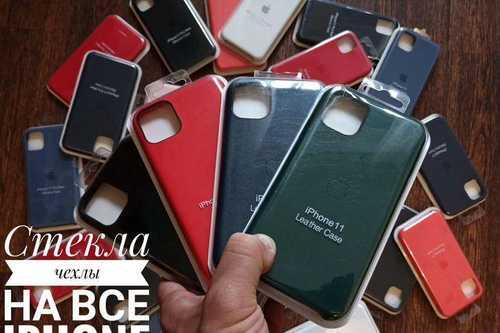 iPhone 11 max pro кожаный чехол leather case