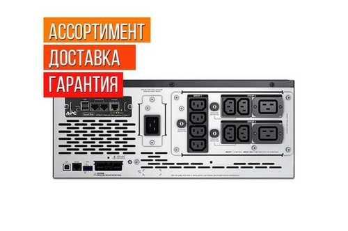 Резервный ибп APC by Schneider Electric Smart-UPS