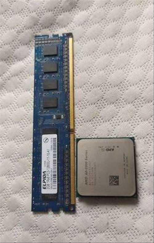 Процессор AMD A8-5500, оперативная память ddr3 2gb