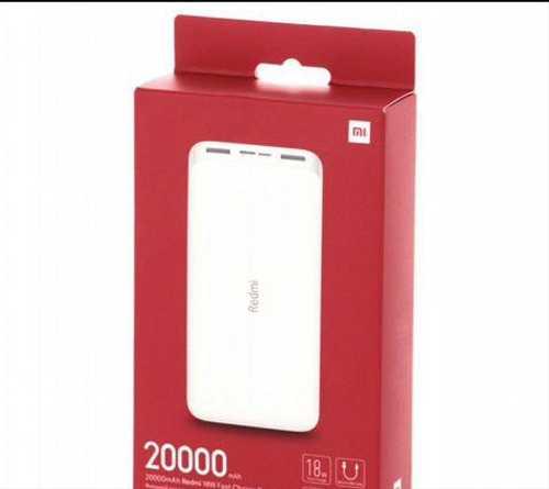 Внешний аккумулятор Xiaomi Power Bank 20000mAh