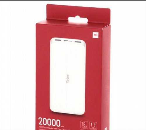 Внешний аккумулятор xiaomi 20000mah