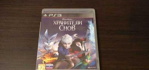 Игра Хранители снов на ps3
