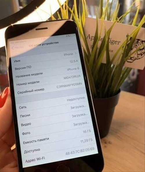 Бу iPhone 6 model na 16gb