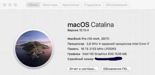 Macbook Pro 15 2017 A1707