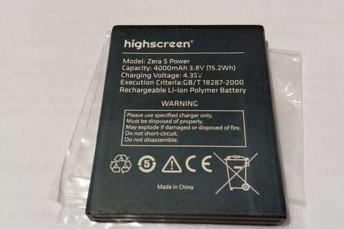 Аккумулятор для телефона Highscreen Zera S Power