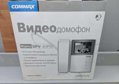 Видеодомофон Commax DPV-4HPN (чб)
