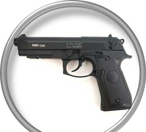 Пистолет Beretta M9 "полуавтомат"