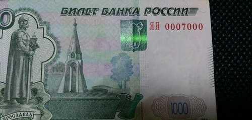 1000 рублей 1997 красивый номер