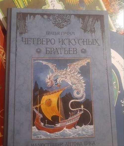 Книга Братья Гримм