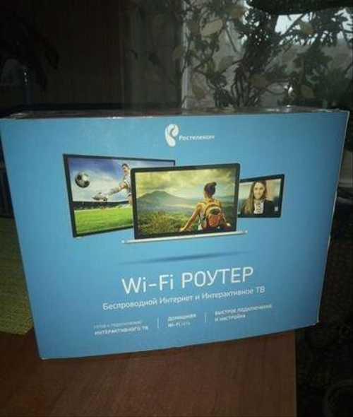 Wi fi роутер ростелеком