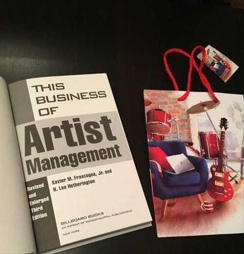 Artist Management