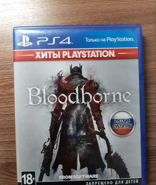 Bloodborne ps4