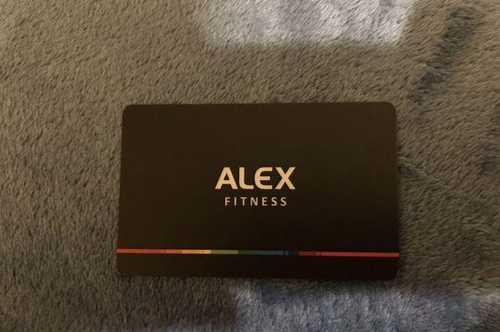 Абонемент в фитнес клуб alex fitness