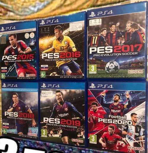 PES 2015 2016 2017 2018 2019 2020