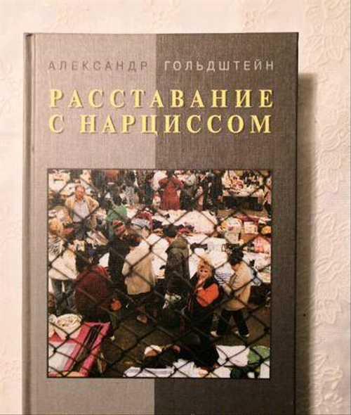 Разные книги (ч.1)