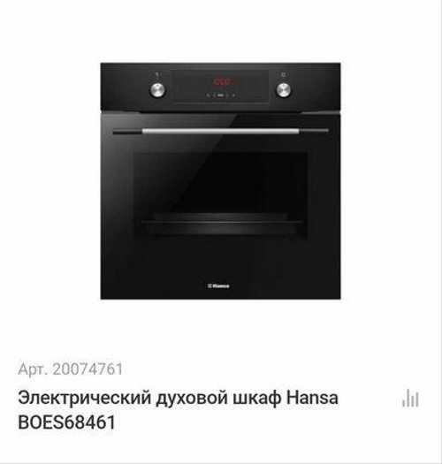 Духовой шкаф bosch hen 3560