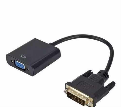 Переходник FinePower DVI-D - VGA, 0.2 м