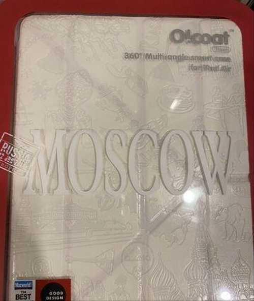 Чехал Ozaki OCoat Travel Versalite для iPad Air