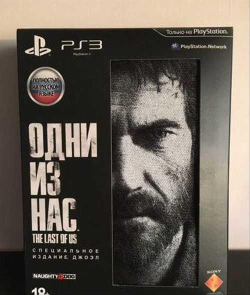 Одни из нас. Специальное издание Джоэл для PS3